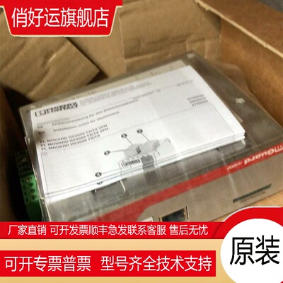 德国菲尼克斯 FL MGUARD RS4000 TX/TX - 路由器 2700634
