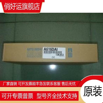 A616AD/DAI/DAV/TD和A62DA/-S1和A64DAVC包装完好