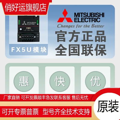 原装三菱模块FX5-485-BD 232 422-GOT CNV-BUSC CNV-IFC 65EC