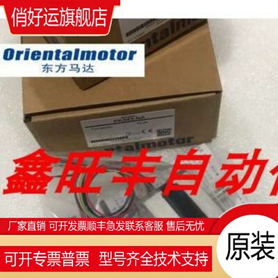 东方电机BLED12C-CC BLEM512-GFS BLEM512M2-GFS BLM5120HP-50S议