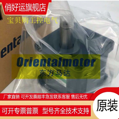 东方OM减速器5GE9KBF/30S 5GE15KBF 5GE75KBF 5GE60KBF 5GE100KBF
