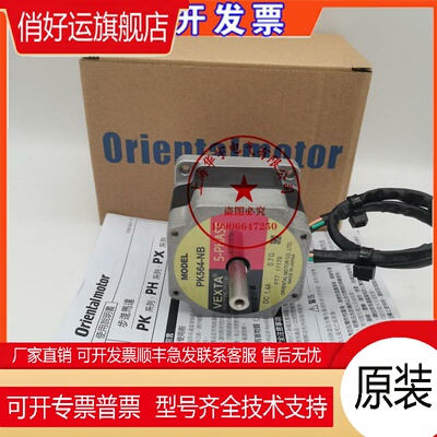 东方马达PK564AW PK564-NB PK569AWM PK569AW PK566-NA PK566-NB