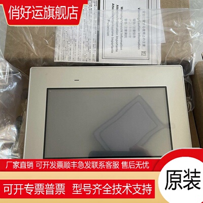 普洛菲斯触摸屏PFXST6500TADE、PFXST6300TADE