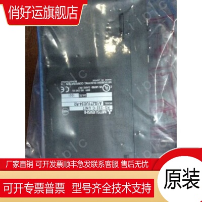 三菱A1SJ71UC24-R2 -R4 71QLP21 S A1SJ72T25B A1SJ71QE71N-B2