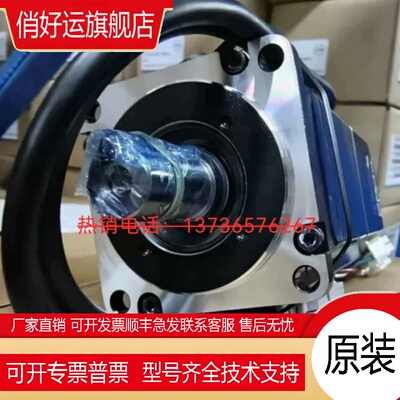 电机MSMA252P1C MHMA152M1C MSMA352P1C 伺服电机，质保一年