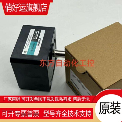 东方OM减速机5GN18KF 5GN9KF 5GN36KF 5GN90KF 5GN100KF 5GE60KBF