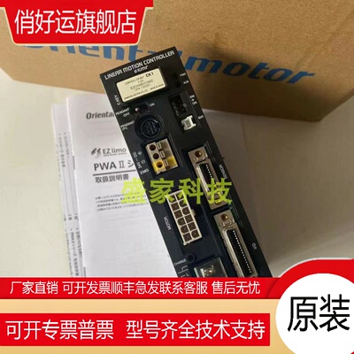 东方VEXTA电机驱动器SD5114P2 SD5107P3 SD5103P3 SD5128P2议价