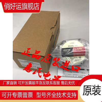 东方电机PK546PMA PK566H-B PK544NBW PK543AW-P25 PK564AW-T10