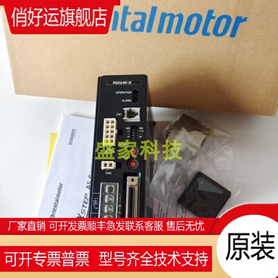 原装正品VEXTA东方驱动器FBLD20C/20A FBLD75CW FBLD75SW现货询价