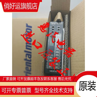东方驱动器VEXTA FBLD75SW FBLD40C FBLD75CW FBLD40A FBLD75AW