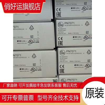 易福门 传感器 PN7071 全新  原装  正品  大量  现货  特价 特价