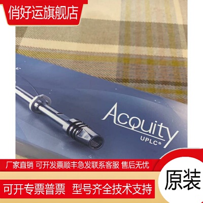 沃特世186004801ACQITY HPLC BEH Amide Column 130A 1.7um