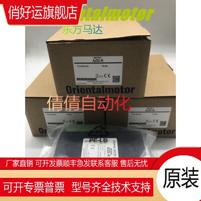 东方马达DRSM42RG-04A2AZAK DRSM42-04A2AZAK DRSM42LG-04A2AZMK