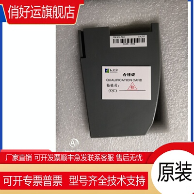 和利时FM148A FM148C FM148R FM143 FM143A FM147E FM161D FM171B