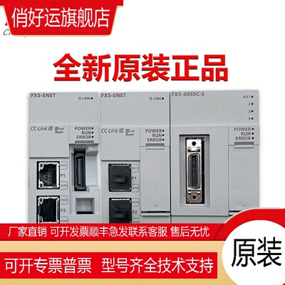 模块FX5-40SSC-S 80 4AD/D 1PSU-5V CCL-MS CLIEF ENET/IP C1