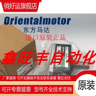 原装减速机GFS5G5FR GFS5G50FR GFS5G10FR GFS5G30FR GFS4G15FR