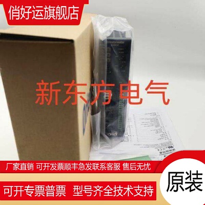 原装正品东方驱动器BLED12C*BLED12S*BLED12CM-R*BLHD15K*