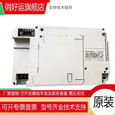 触摸屏F940WGOT-TWD/-C-E，A956WGOT-TBD质保一年