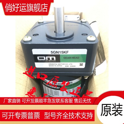 东方OM减速机5GN120KF 5GN180KF 5GN60K 5GN150KF 5GN25K 5GN75K