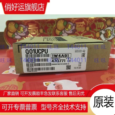 Q00/00U/01/01U/02/02H/02UCPU  Q02HCPU-A包邮