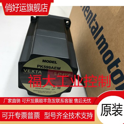 东方电机PK599AE PK599AW PK599AWM PK596AE PK596AWM