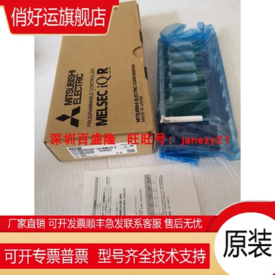 Mitsubishi/原装全新正品PLC模块底板R35B R65B R68B有 R612B