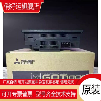 三菱触摸屏GT1050/GT1150/-QBBD/-C GT1055/GT1155-QSBD/-C/QLBDQ