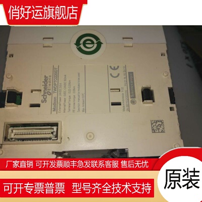 TWDPT0220DT TWDPTO220DT正品可编程控制器模块9新