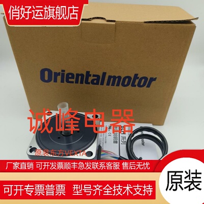 原装东方BLEM512-GFS*AXHM230K-GFH*FBLM440C-GF*PK243AI-