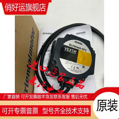 东方电机BLFM6400/6200/5120-A/-GFS BLFM230/460-GFS/-A