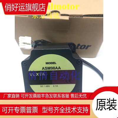 东方马达ASM66AK-T3.6 ASM66MK-T3.6 ASM66AAT ASM98BCE ASM69MAE