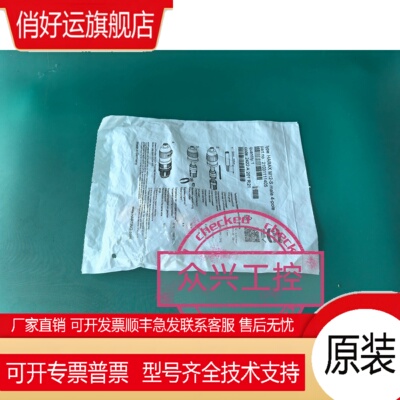 *现货*全新HARTING哈丁连接器HARAXM12-Smale 4-pole 21031111405
