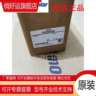 原装东方VEXTA电机PK569AHWM PH554-NB UPH569H-A PK566AW-A17