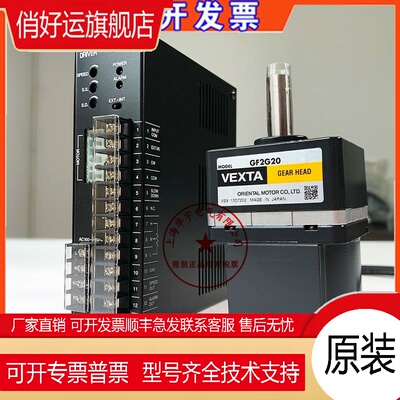 VEXTA东方驱动器FBLD75CW/AW FBLD75SW FBLD120CW FBLD120SW/AW