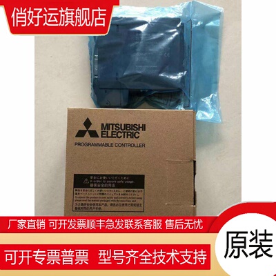 三菱模块Q172DCPU Q173DCPU Q172DSCPU Q173DSCPU Q170MCPU-S1