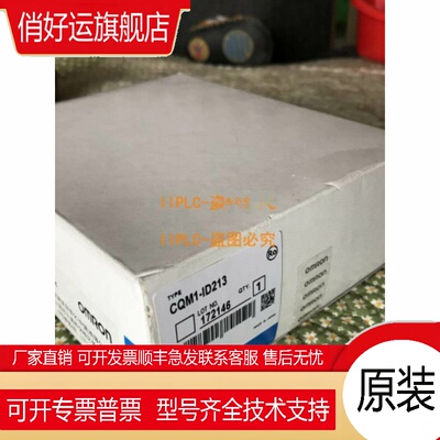 正品CQMI CQM1-ID211 ID212 ID213 214 1D211 212 213
