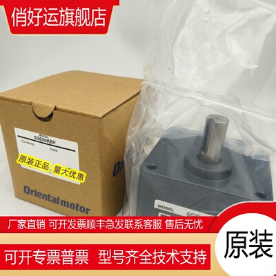 0M东方减速器5GE30/36/50/60/75/90/100/120/150/180KB/KBF/S