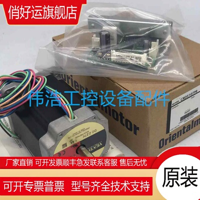 原装东方驱动控制器CRD5103PB CRD5107P-A17 CRD5107PB CRD5114PB