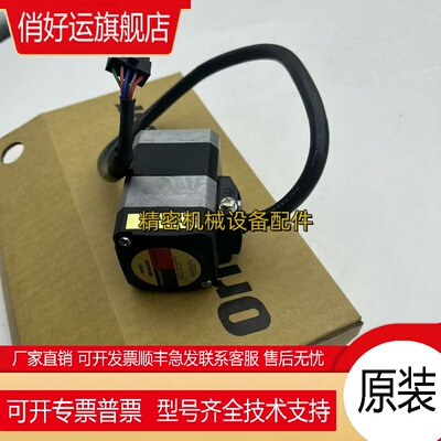 原装东方电机ARM46SAK ARM66AC-T10 ARM46AC-T7.2 ARM66SAK