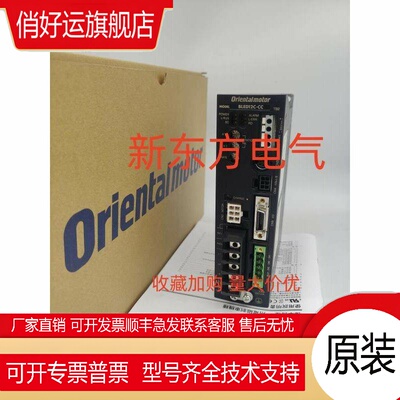 原装正品东方驱动器BLED12C-CC*BLED12C*BLED3A*BLED3S*BLHD50K*