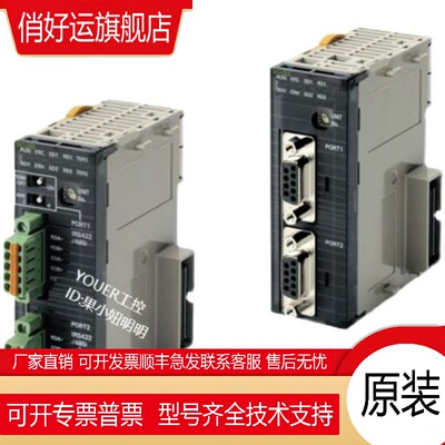 PLC CJ1W-SCU21-V1/SCU31/SCU32/SCU41/SCU41-V1 质保一年