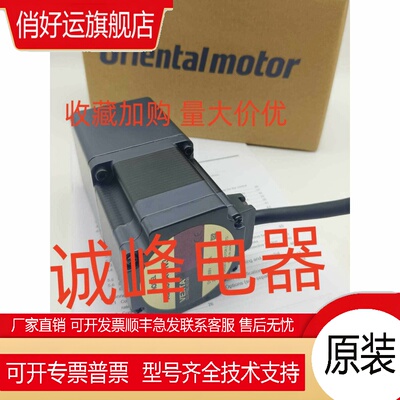 东方电机AZM46AC*MC*26AK*66AC*MC*69MK*46AC-FC100DA*24AK-PS10