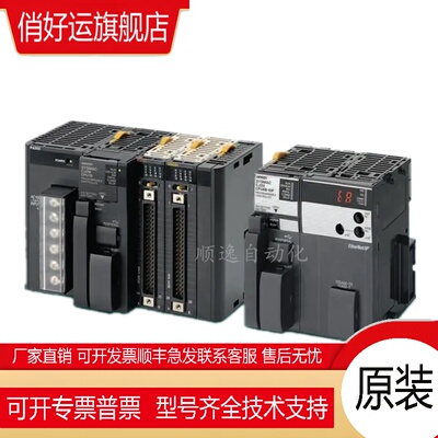 PLC电源CJ1W-PA202/PA205R/PD025/PA205C/PD022