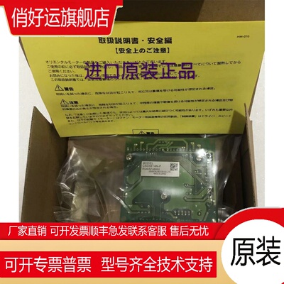 东方驱动器 CSD5814N-P CSD2120-P CSD2109-P CSD2112-P CSD2130P