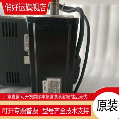 A2.750W伺服L驱动电机套装ASD-A2-0721-L/ ECMA-C10807SS