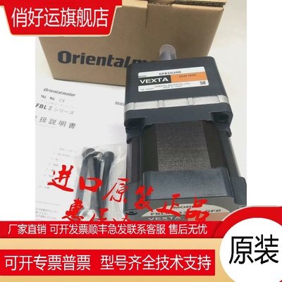 东方减速机GFB5G100 GFH5G200 GFS6G5FR GFH4G200 GFS6G200FR现货