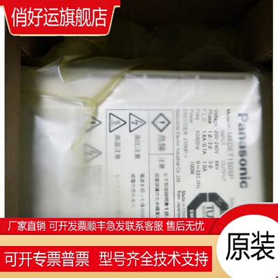 MKDET1505P现货全新伺服质保一年当天发货欢迎询价
