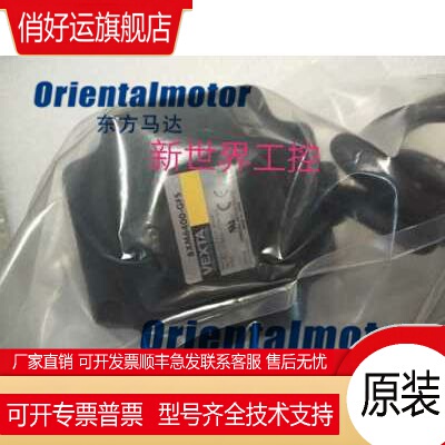 东方减速电机BXM6400-GFS GFS6G30FR GFS6G5 GFS6G10 GFS6G50