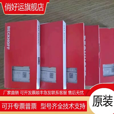 倍福模块 EL1008/EL2008/EL9410/EL2004/EL1018/EL3318/EL1004