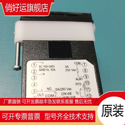 .温控器 DTK4848C12完全替代  E5CC-CX2ASM-804